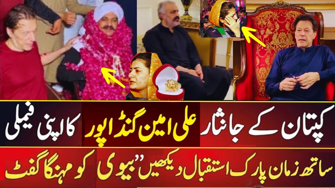 Ali Amin Gandapur Grand Welcome in Lahore Zaman Park | Imran Khan Big ...