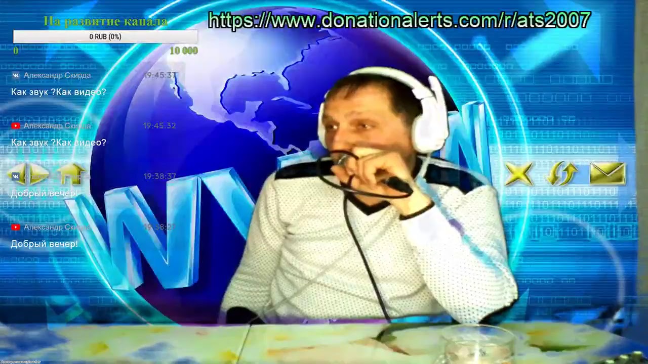 Информационно-технический канал "Link Up" http://www.donationalerts.ru/r/ats2007 - YouTube