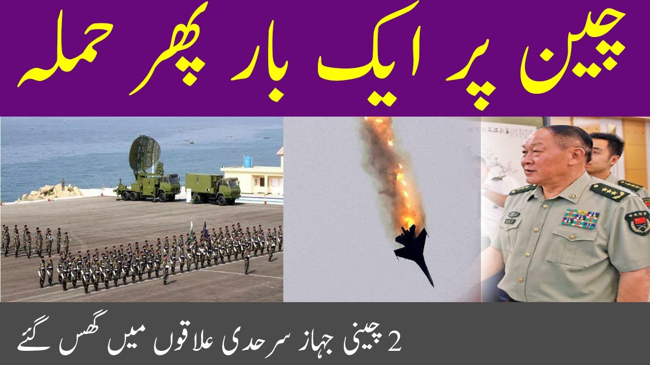China Is Prepared Agianst Military Provocation India Is Crying By ...