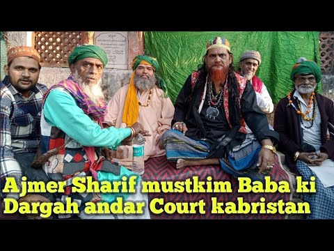 Ajmer sharif mustkim Baba ki Dargah andar Court kabristan 2025 Allah ...