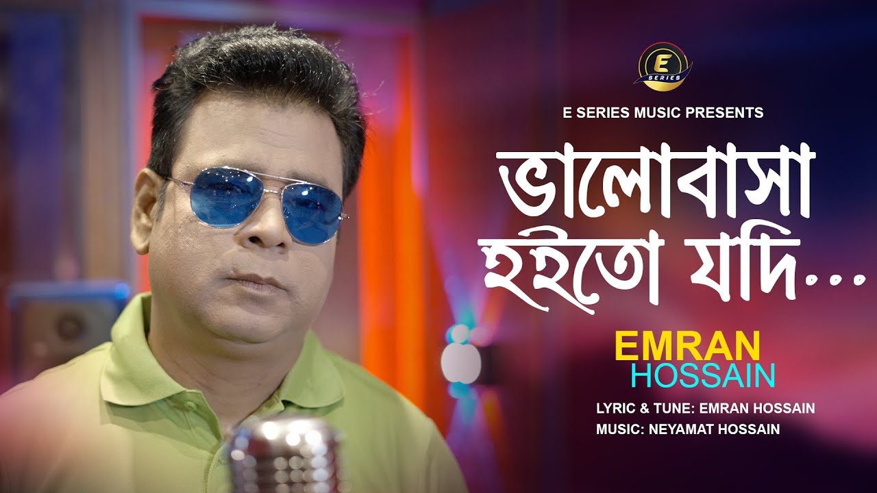 Valobasha Hoito Jodi | Emran Hossain | Bangla New Sad Song 2024 - YouTube