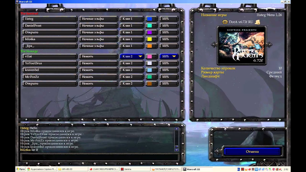 Мх Garena DotA 1.26a Мапхак - YouTube