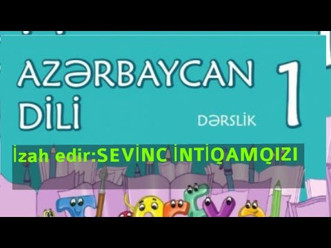 S s hərfi - I sinif  Azərbaycan dili dərsliyi üzərində izah - Sevinc İntiqamqızı