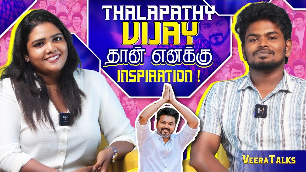 Vijay Sir-கூட Dance 💃 பண்ணணும்! | Interview | Veera Talks | Vj Jaison ...