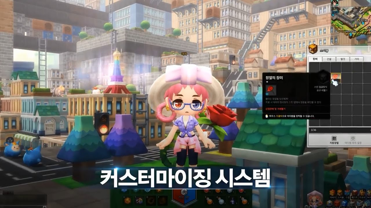 MapleStory 2 - Official Release Info Video [HD] - YouTube