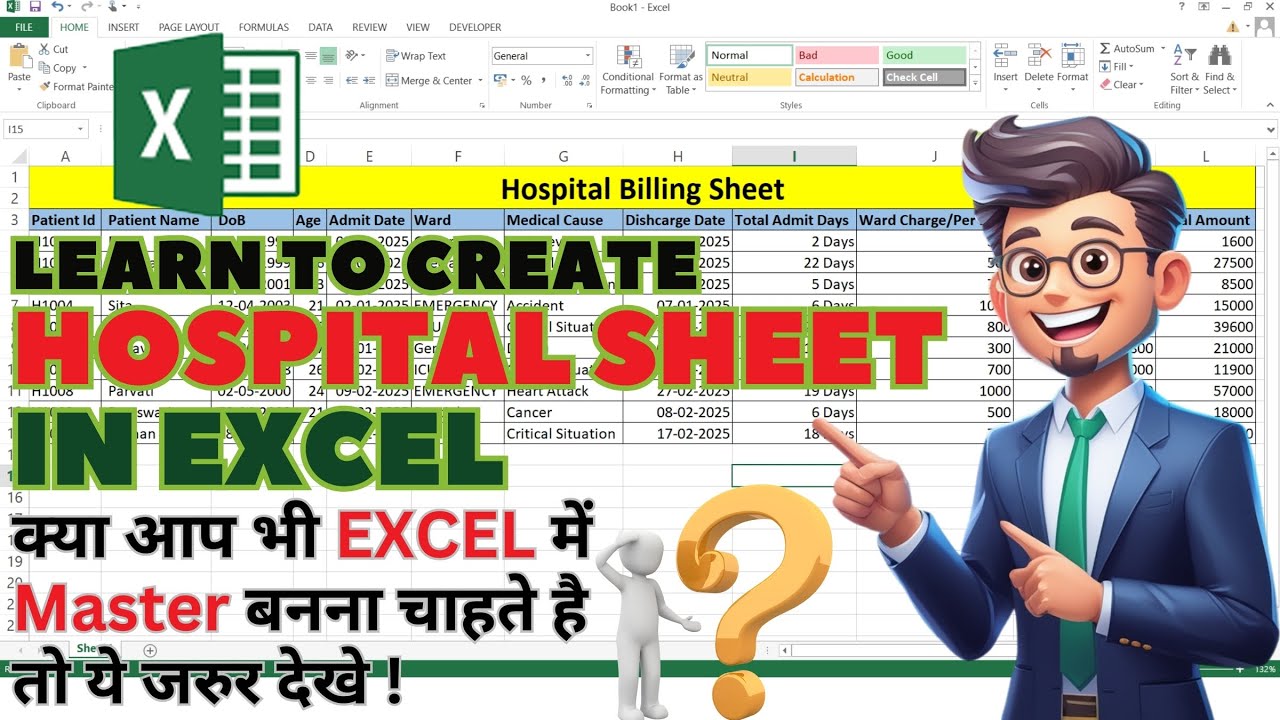 How to Create Hospital Billing Sheet in Excel | Excel Work in Hospital ...