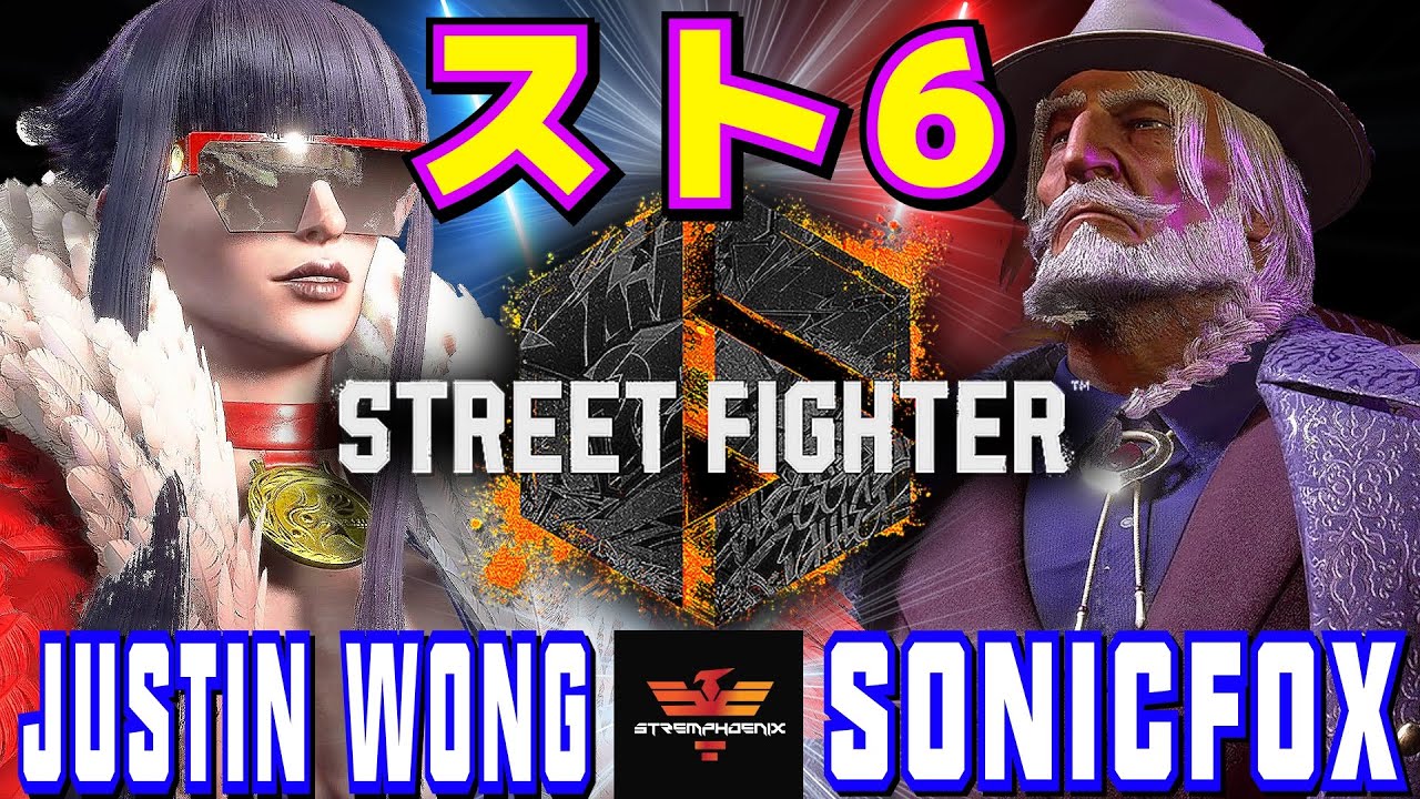 スト6 ジャスティン ウォン [マノン] Vs ソニックフォックス [JP] | Justin Wong [Manon] Vs ...