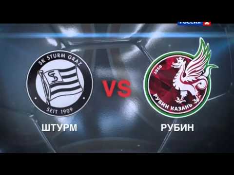 РУБИН РАБОТНИЧКИ 1-0 СМОТРЕТЬ ОНЛАЙН ВИДЕО ГОЛОВ ОБЗОР МАТЧА 2015
