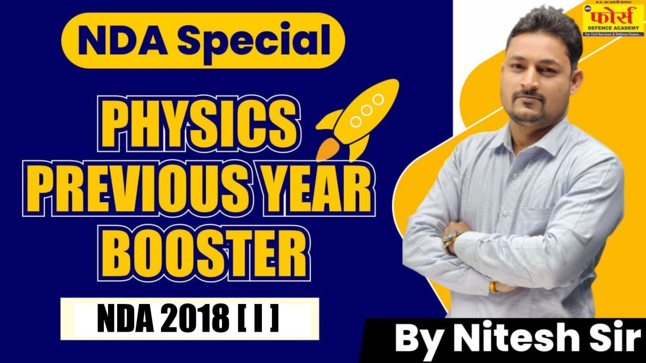 NDA PHYSICS PYQ || NDA - 2018 - I Part -1 || NDA PREVIOUS YEAR PAPER ...