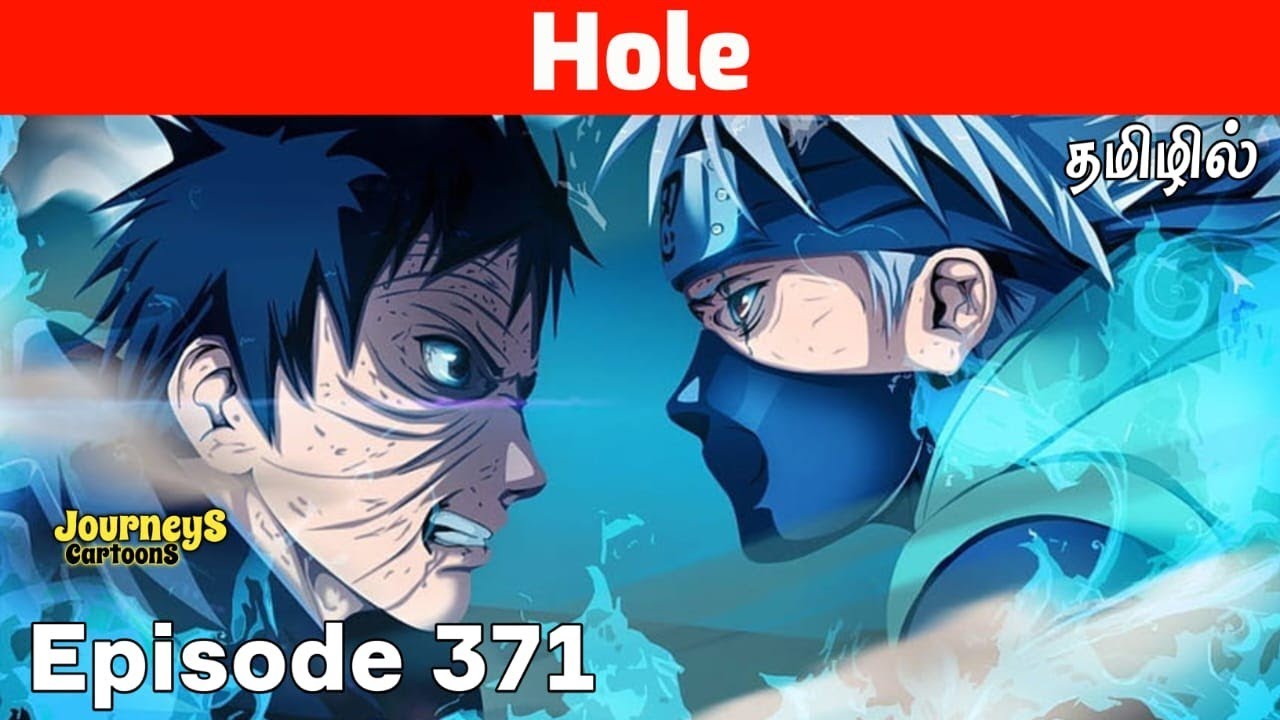 Naruto S:1 Ep:371 | Hole | Explanation in Tamil | #anime | naruto ...