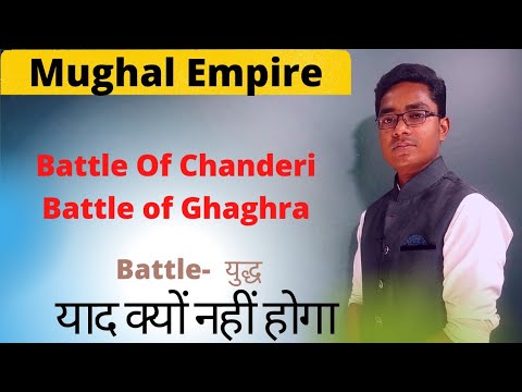 Battle Of Chanderi And Ghaghra | Mughal Empire#05 | History - YouTube