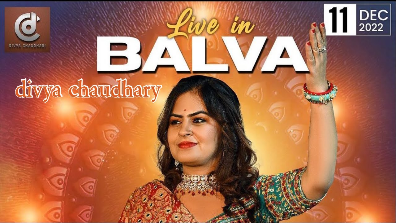 Divya chaudhary || balva || live garba || DT:11 DEC 2022 - YouTube