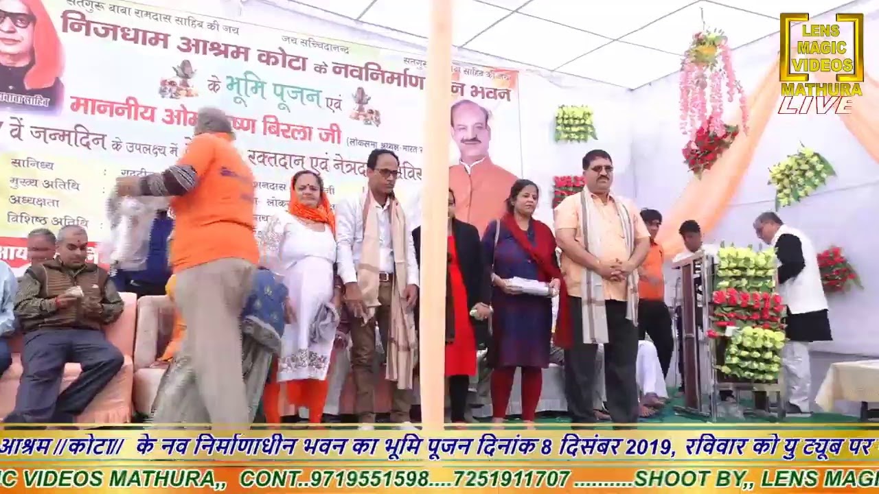 Nijdham ashram Baba ramdas jai baba sahib Live Stream - YouTube