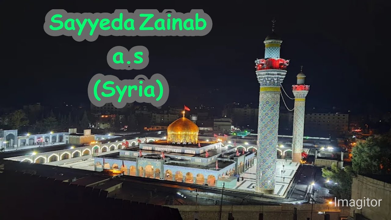 sayeda Zainab a.s beautyful views//zyarat e sayyeda Zainab a.s//Zainab ...