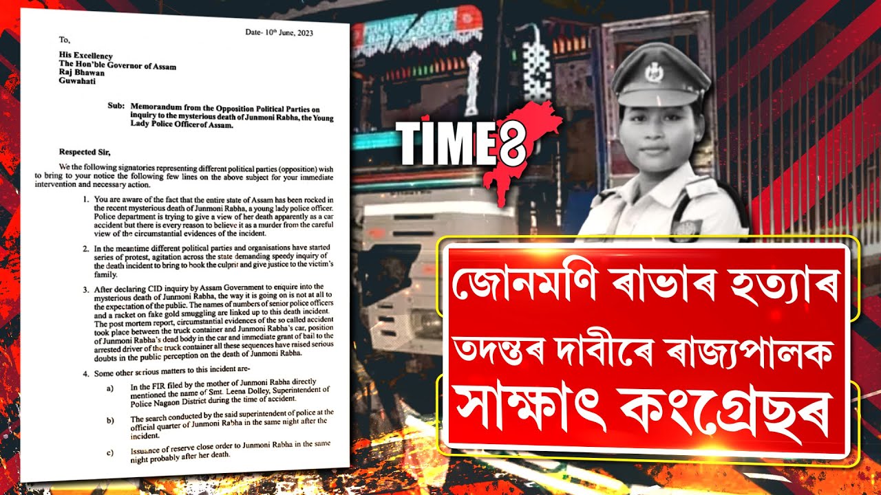 Time8 News - YouTube