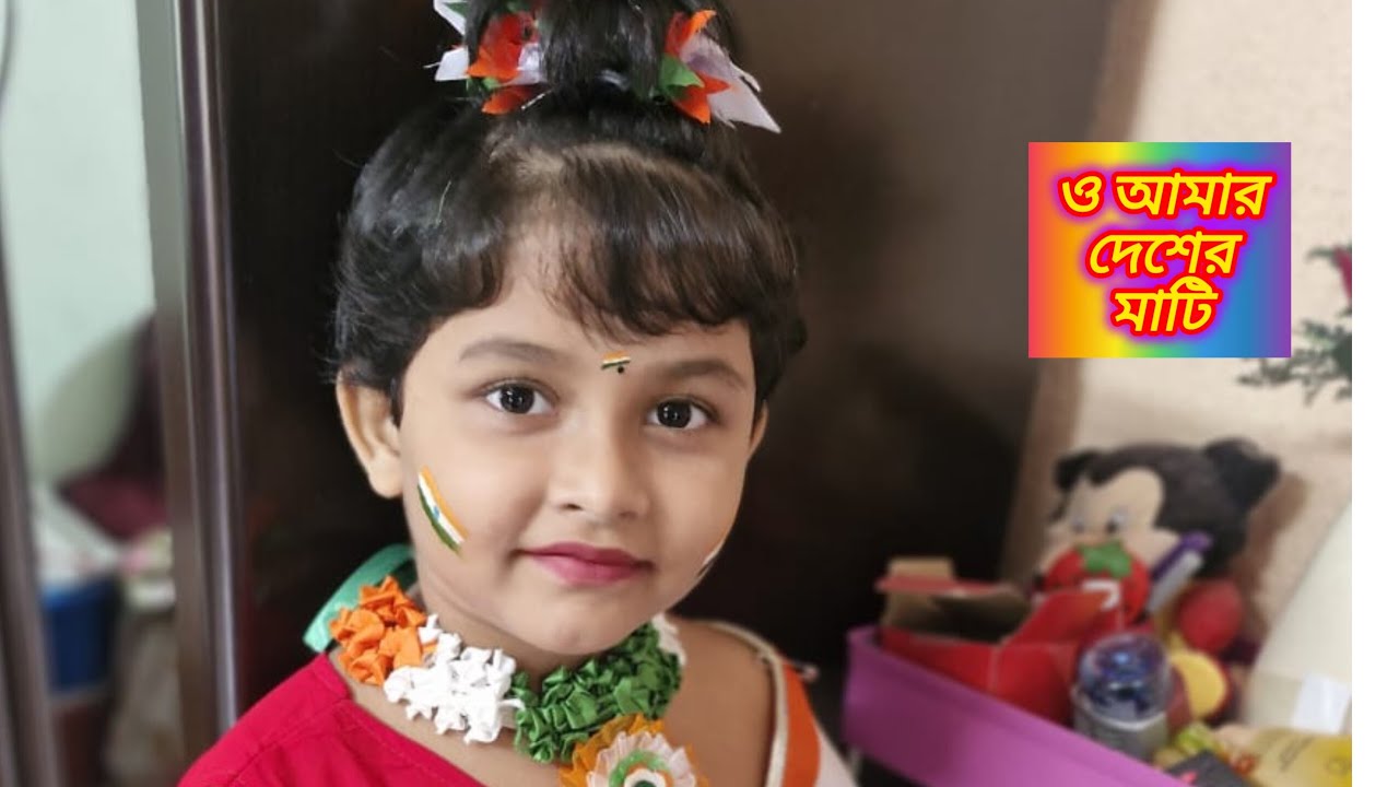 ও আমার দেশের মাটি//o amar desher mati dance cover//Moulisa Mondol ...