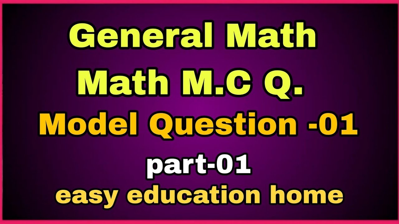ssc general math mcq solution.নবম-দশম সাধারণ গনিত এর mcq solution ...