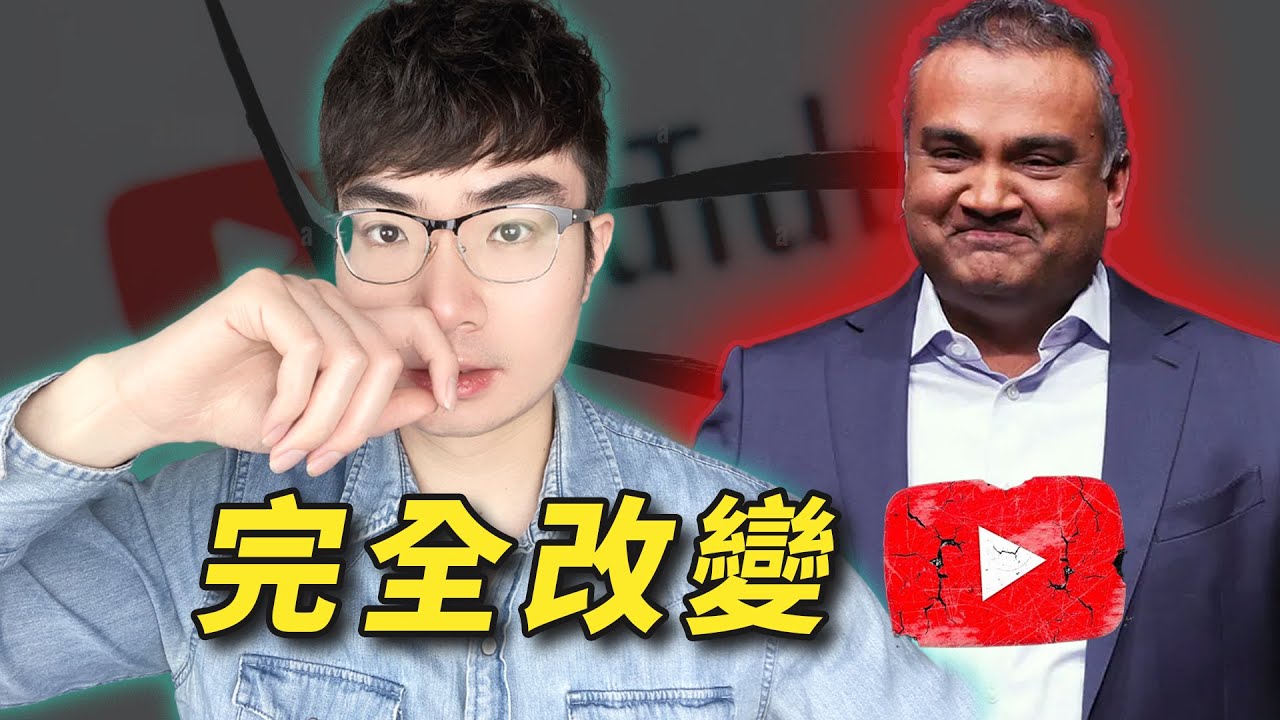 【YouTube的未來在哪裡？】YouTube CEO宣佈2024年的4大目標 - YouTube
