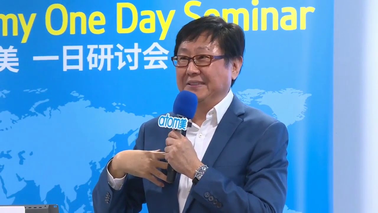 Atomy FULL COMPENSATION PLAN by Jim Khoo DM ENG - YouTube