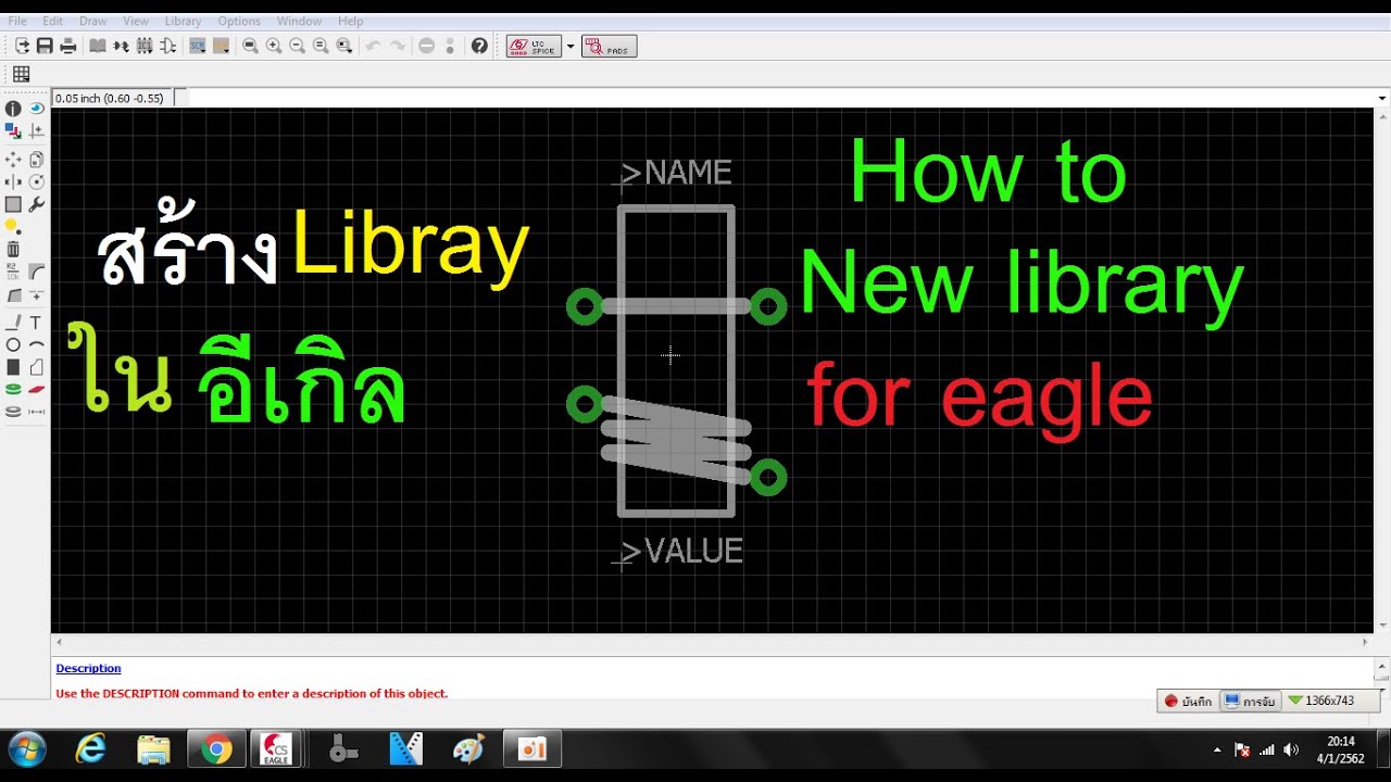 สร้างไลบารี่ใน Eagle How to New library for eagle - YouTube
