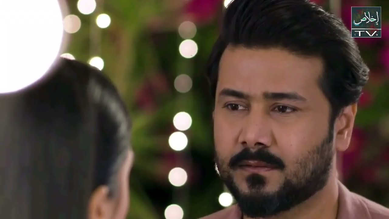 Baylagam Episode 109 Teaser & Promo Review By Ikhlaas TV- 13rd January ...
