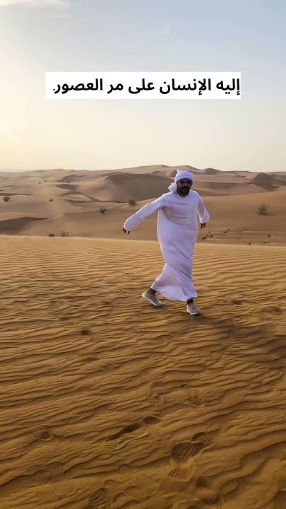 طول آدم عليه السلام - YouTube