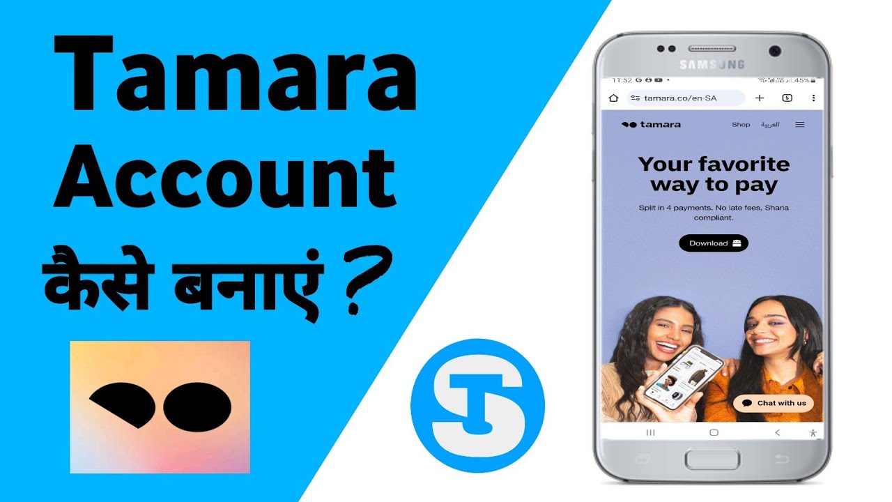 How To Register Tamara App | How To Create Tamara Account - YouTube