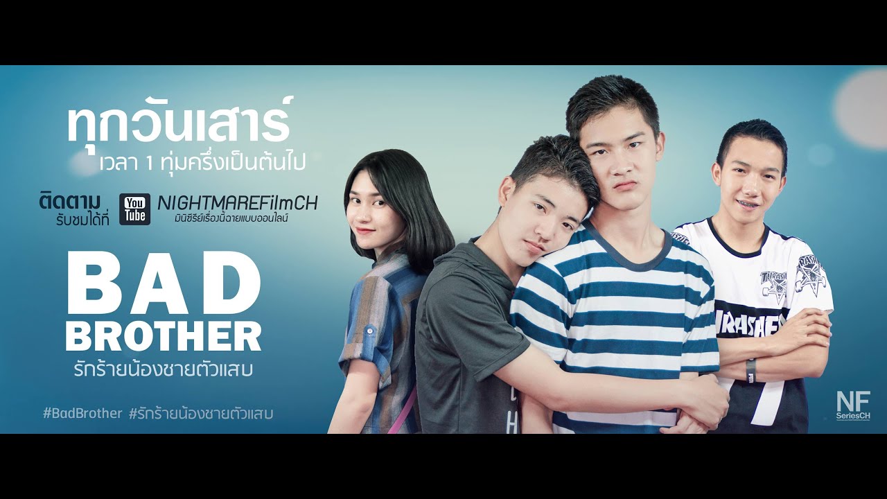 [BL] Bad Brother - 1.Bölüm Türkçe Altyazılı - YouTube