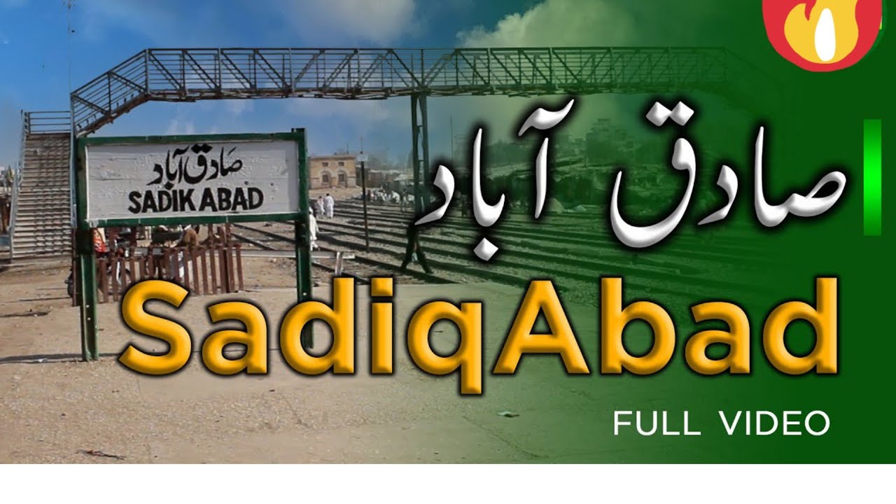 City sadiqabad drone camera vedio 💝 - YouTube