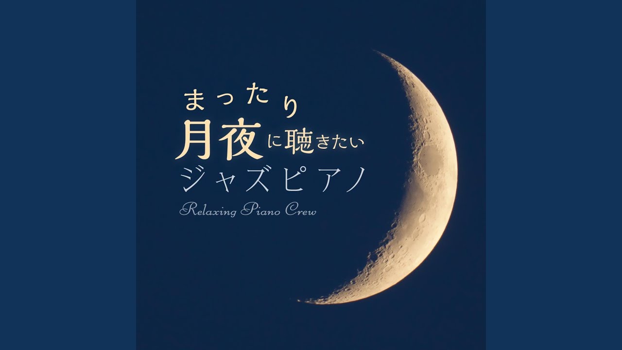 Rabbit in the Moon - YouTube