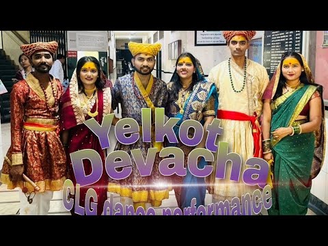 Advesh n Group| College Dance Performance | Yelkot Devacha | Laxman Devram Sonawane College ...