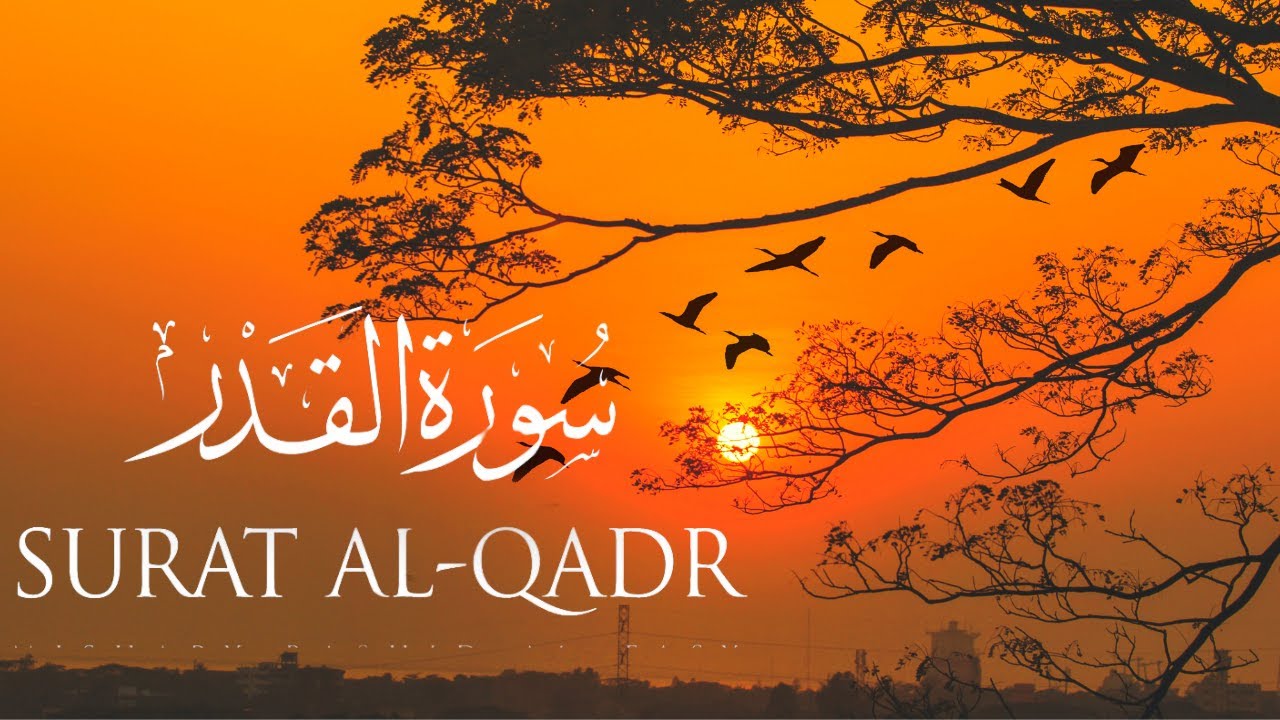 Surah Al-Qadr (Power,Fate) Full | With Arabic Text | 97-سورۃالقدر - YouTube