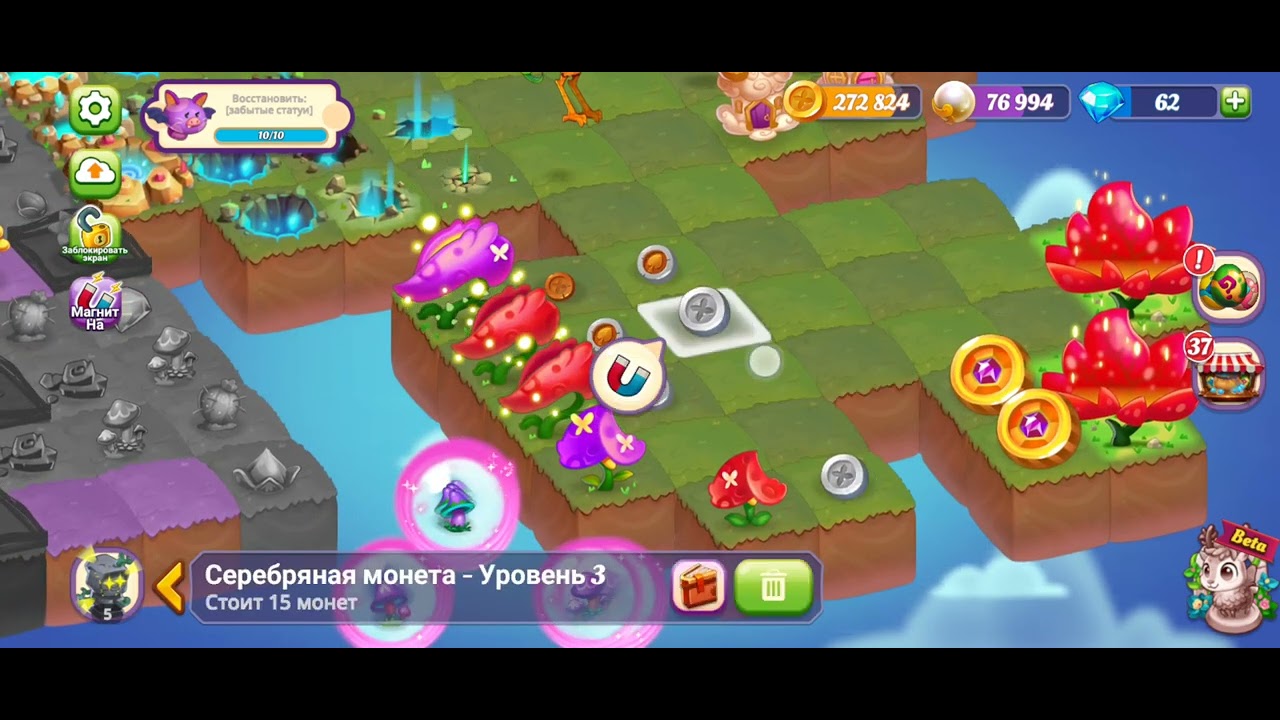 Wonder Merge, part 7 - YouTube