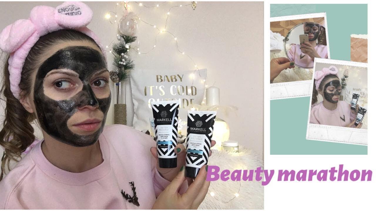 VLOG: Beauty marathon | როგორ ვუვლი სახის კანს სახლის პირობებში - YouTube