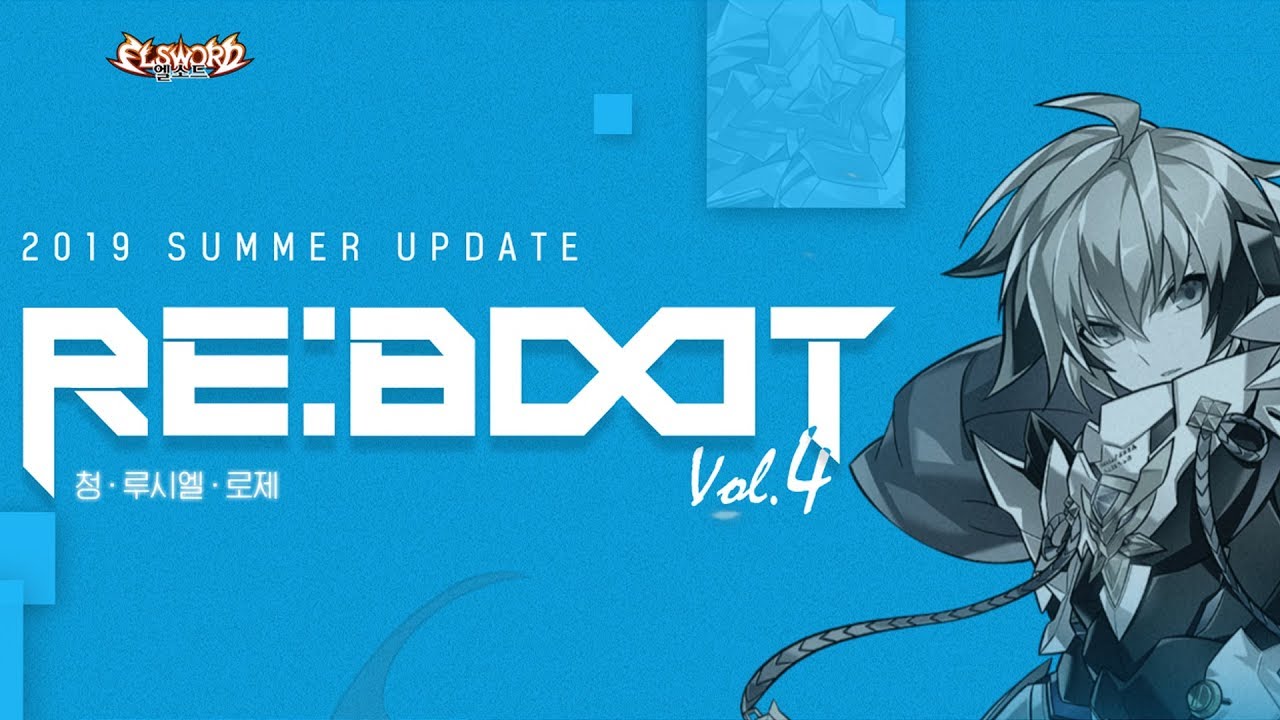 [Elsword] Re:boot vol.4 & nuevas dungeons de Rigomor - YouTube