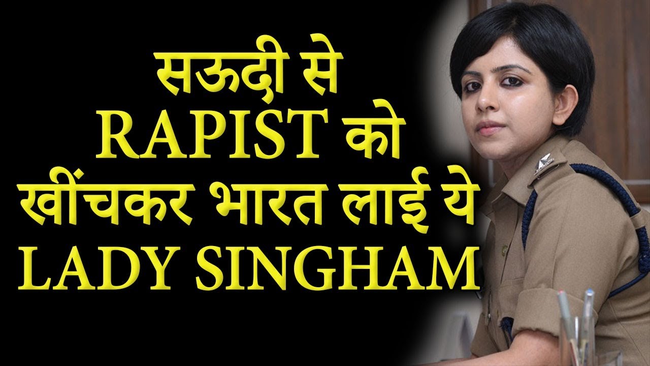 IPS officer Merin Joseph Crosses International Borders To Arrest Child ...