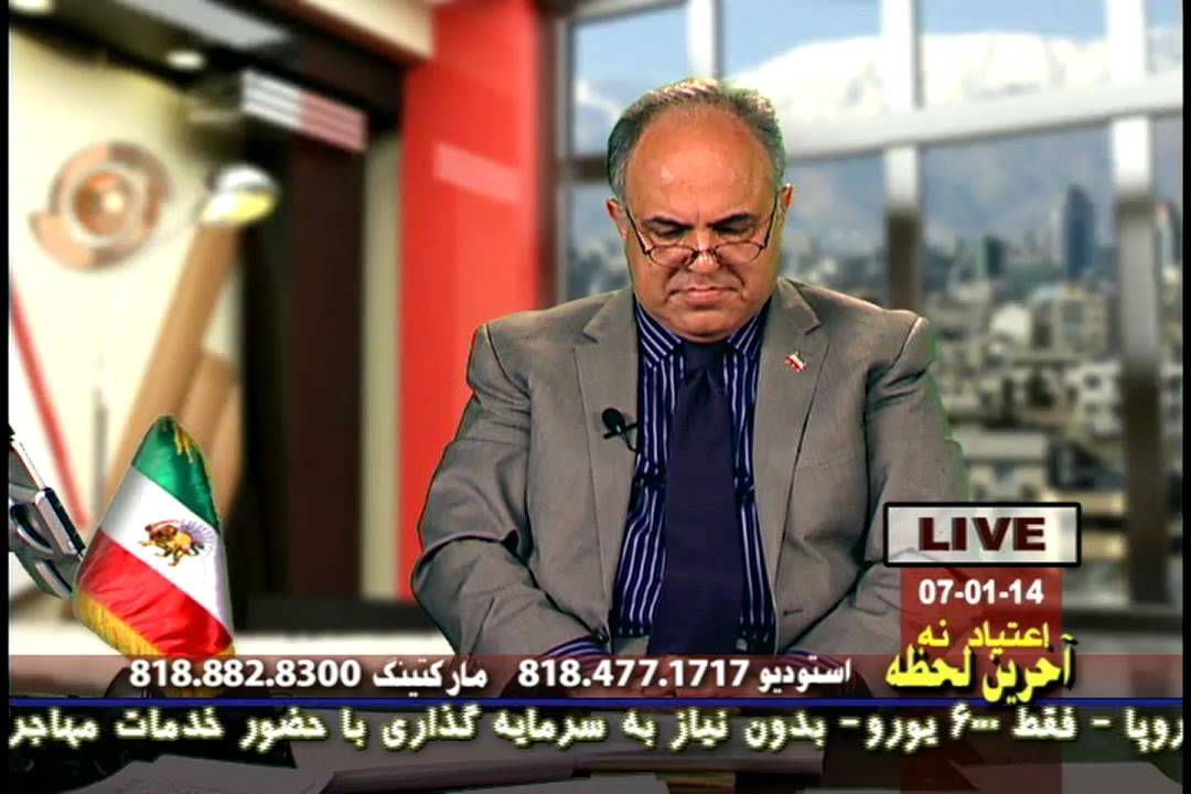 Last Moment:Shahram Homayoun July 1.2014 - YouTube