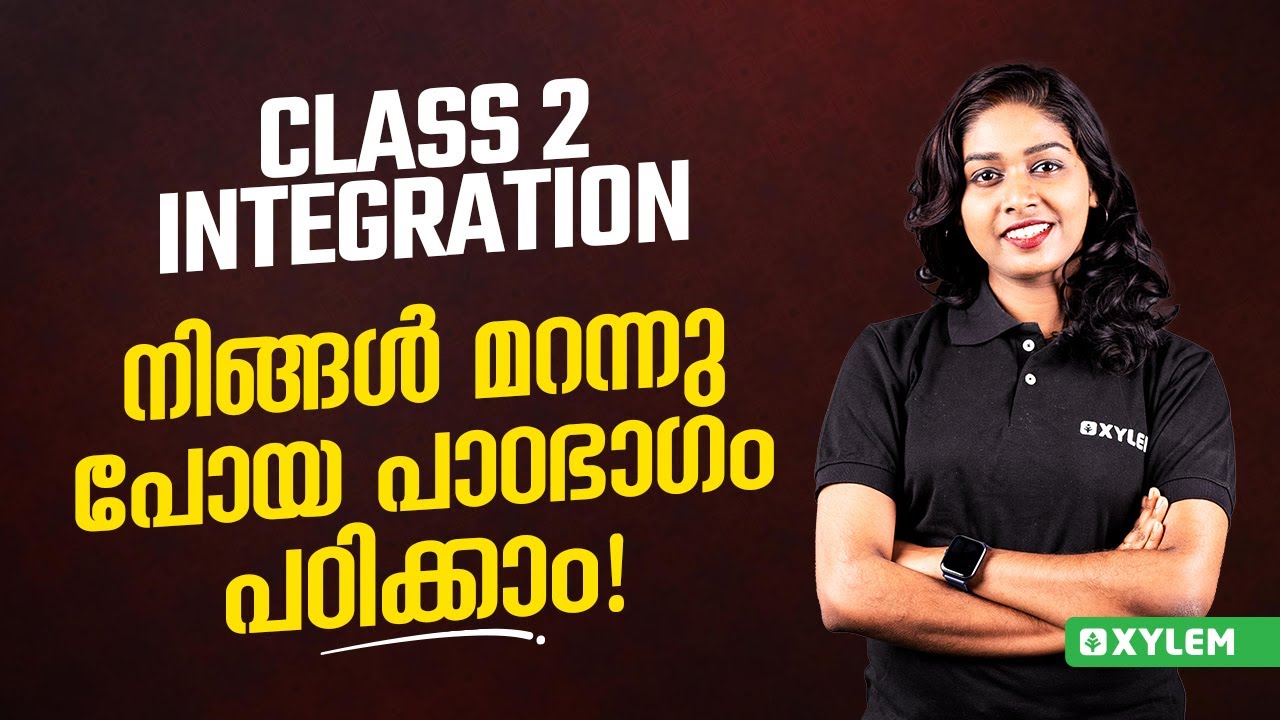 Class 2 Integration | നിങ്ങൾ മറന്നു പോയ പാഠഭാഗം പഠിക്കാം | Xylem Class ...