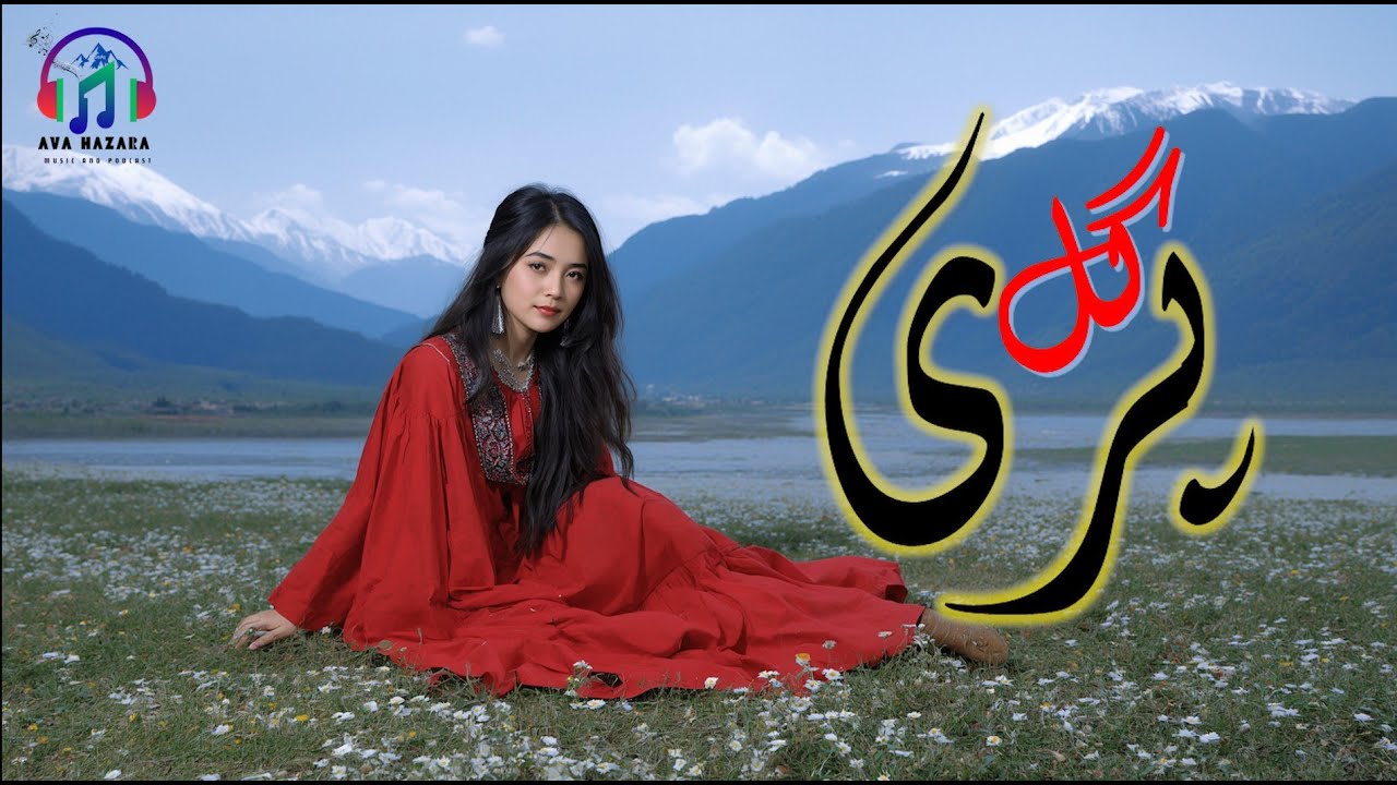 (GUL PARI )best Hazaragi ai generation - YouTube