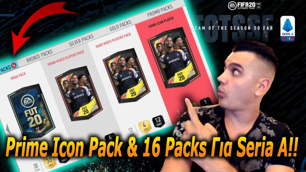 Ανοιγουμε Prime Icon Pack & 16 Packs Για το Πρωτο Seria A Pack Opening ...
