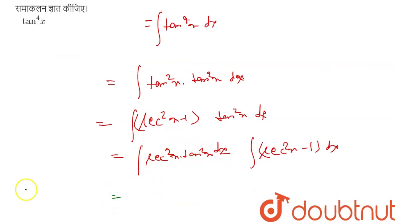 समाकलन ज्ञात कीजिए। `" tan"^(4) x`|Integrate the functions`tan^4x ...