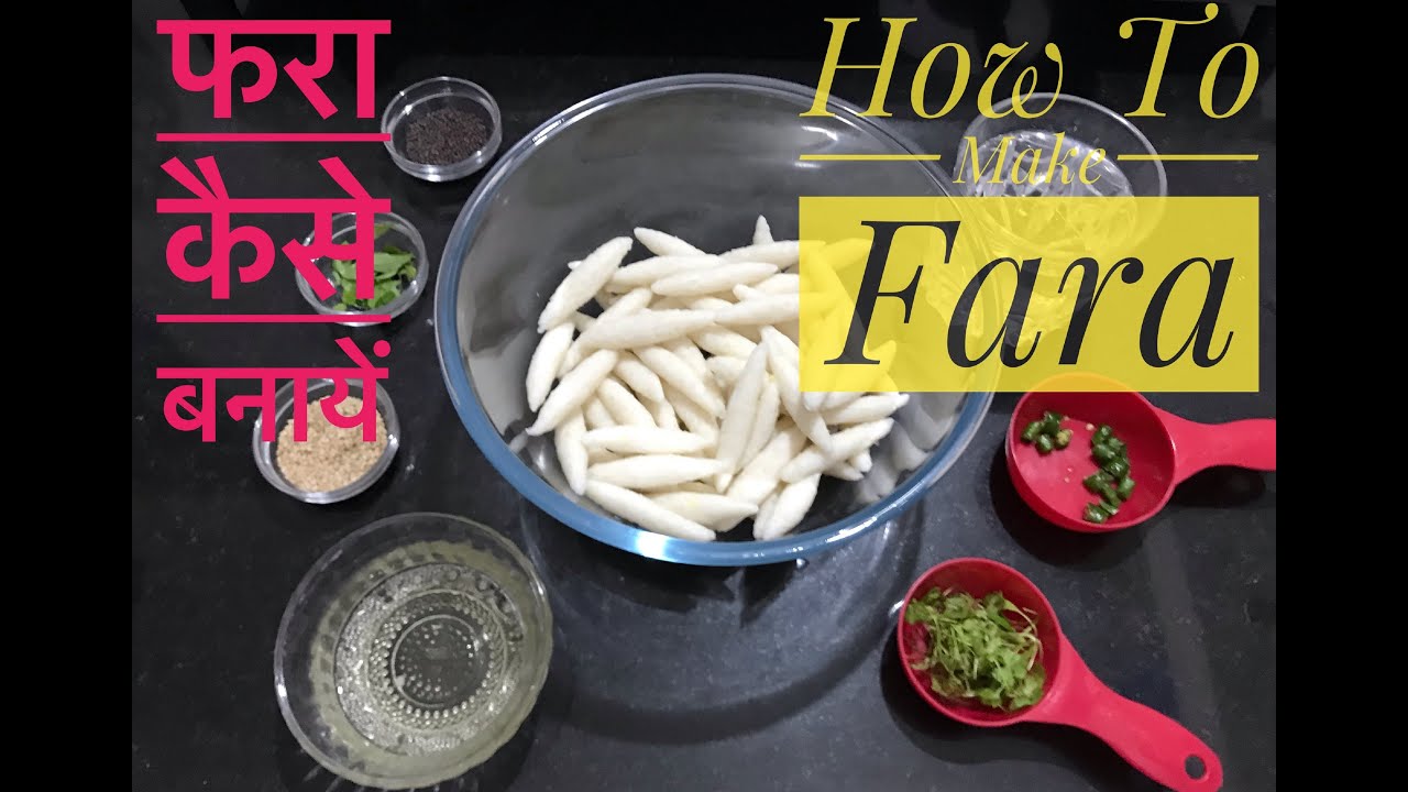 How to make Fara Simple and Easy Chattisgarhi Dish फरा कैसे बनाए ...