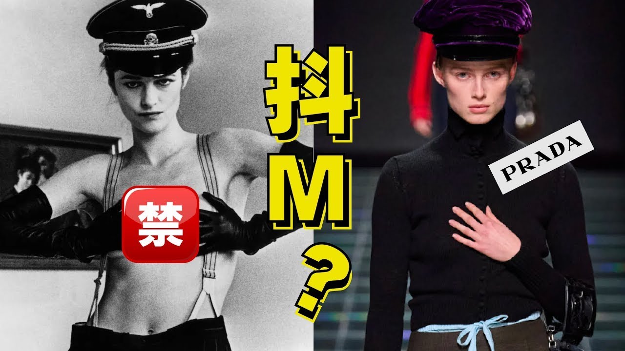 一個隱秘的癖好，只有我們知道！深度解析「Prada普拉達2024秋冬女裝秀場」- AHA LOLO - YouTube