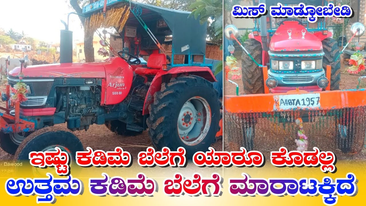 Arjun Mahindra 555 Tractor For Sale | Second Hand Tractors in Karnataka ...