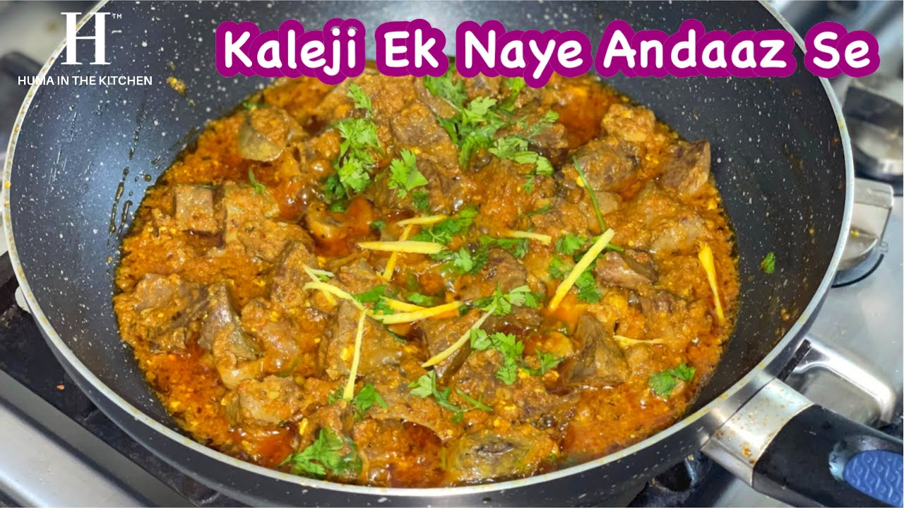 Kaleji Masala with Tasty Gravy | Soft Klaeji In Minutes | Eid Special ...