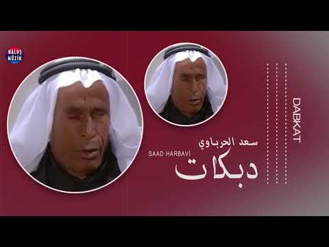 Saad el Harbavi - Avafi Nomiç سعد الحرباوي - عوافي نومج