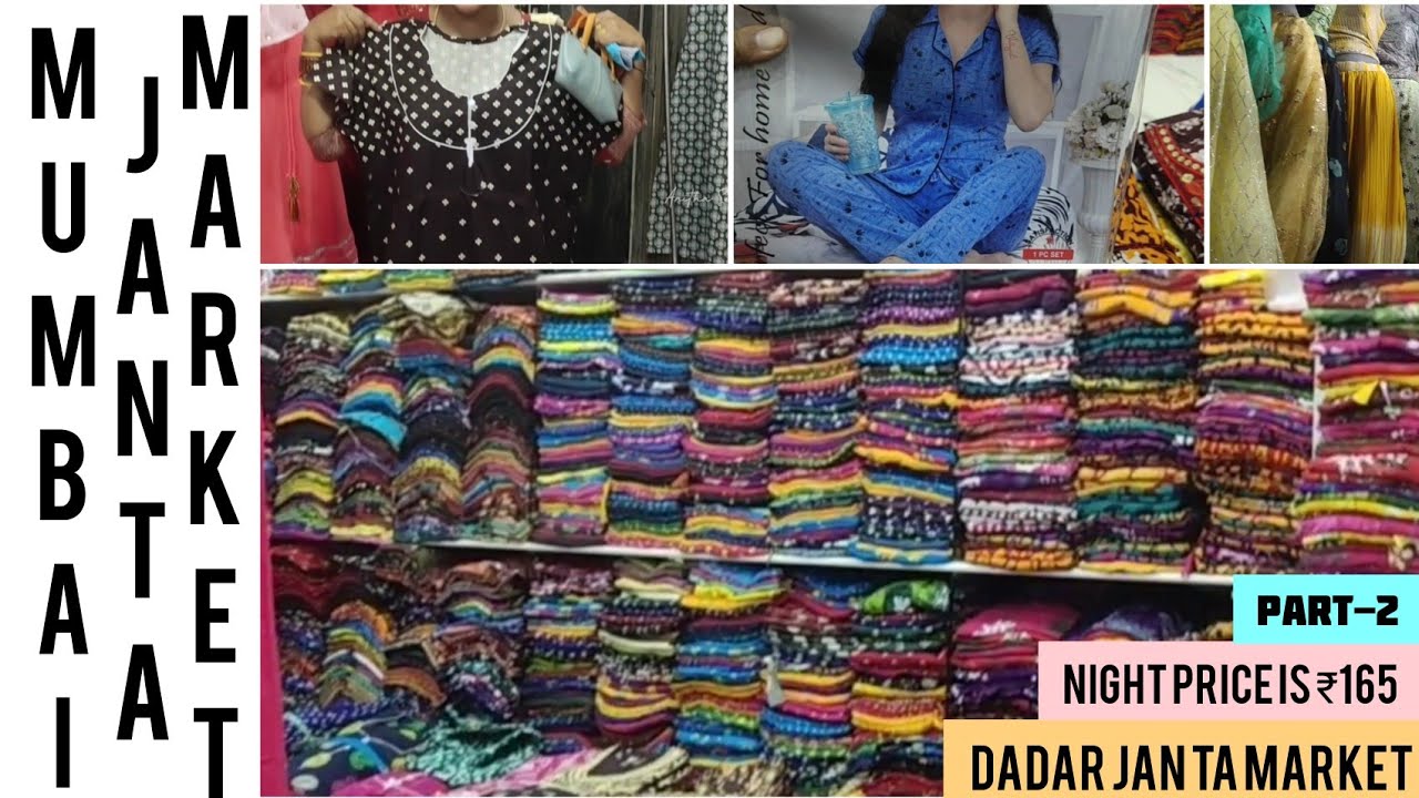 Dadar janta market | wholesale market in mumbai | Mumbai janta market ...
