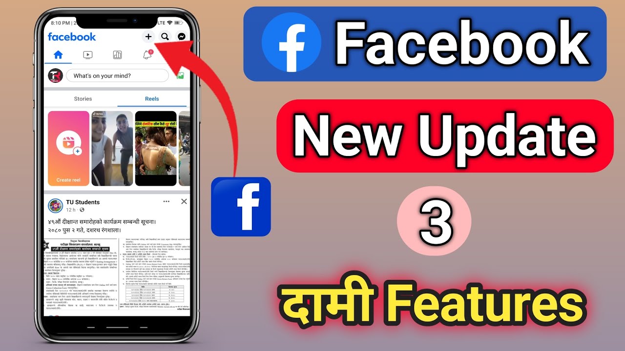 Facebook Update | New 3 Features on Facebook | How to Download Facebook ...