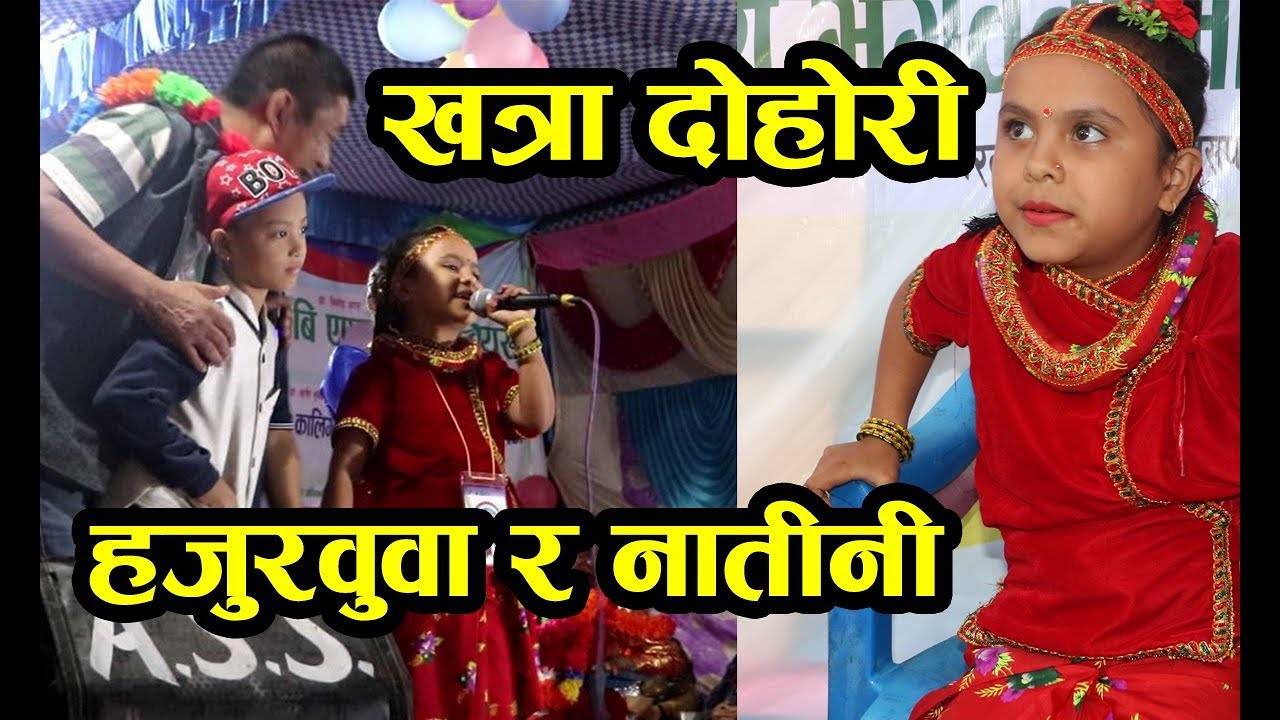 Kamala Ghimire Best Live Dohori / Kamala Ghimire vs Som Bhujel / Kamala ...