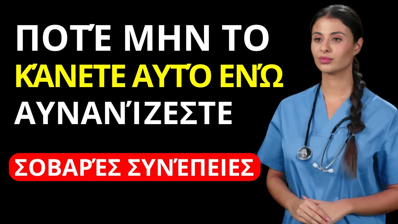 Πέθανε στα 73 εξαιτίας του ΠΡΟΣΤΑΤΟΥ του: Το μοιραίο λάθος που κάνουν ...